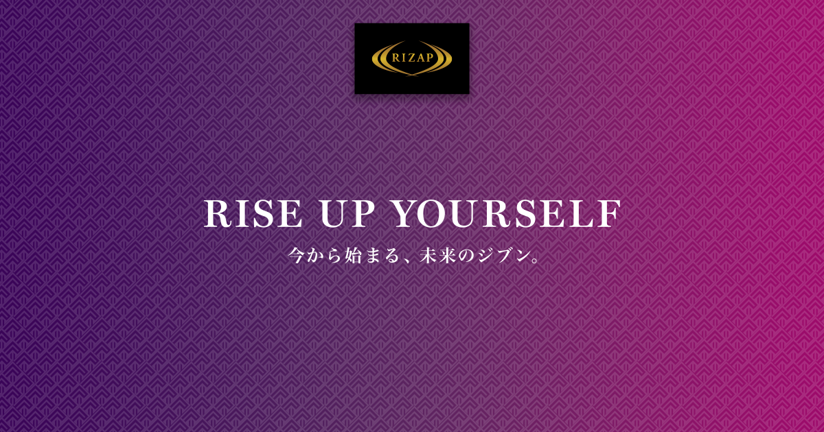 ボディメイクグランプリ2022｜RIZAP[ライザップ]